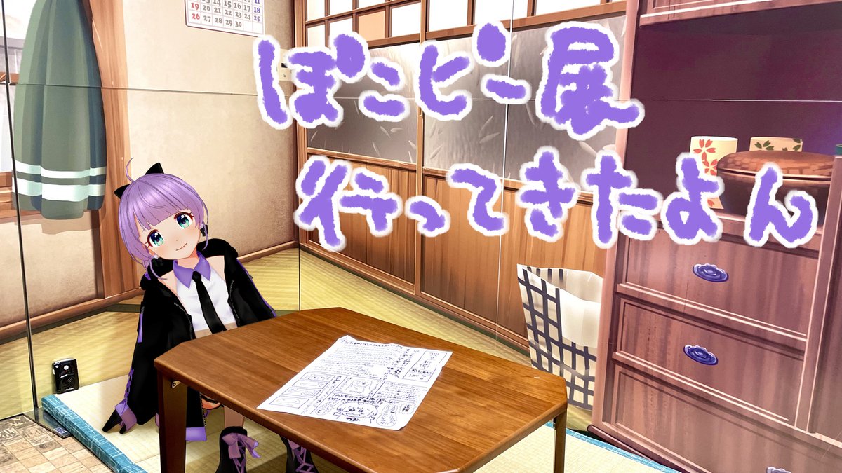 おならマン On Twitter Rt Mochi8hiyoko ぽこピー展