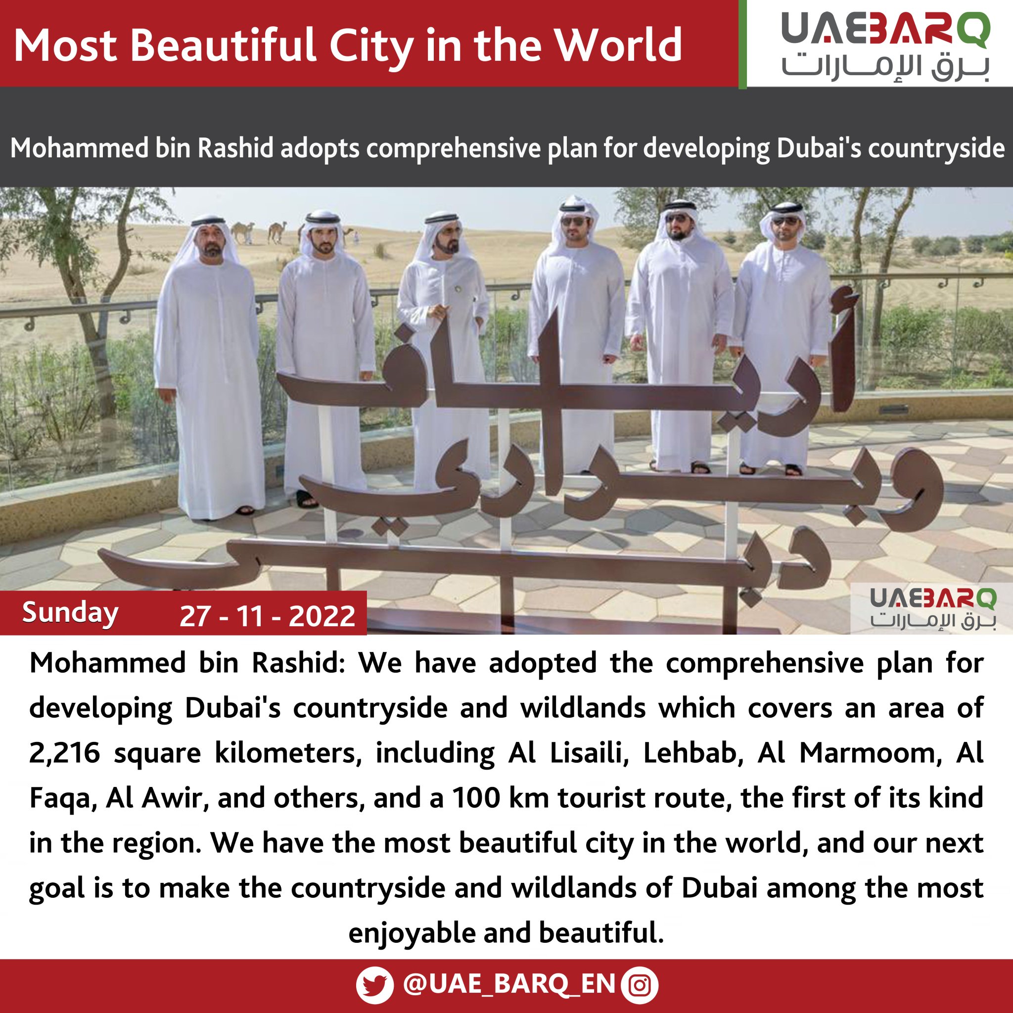 Uae Barq On Twitter Mohammedbinrashid We Have Adopted The
