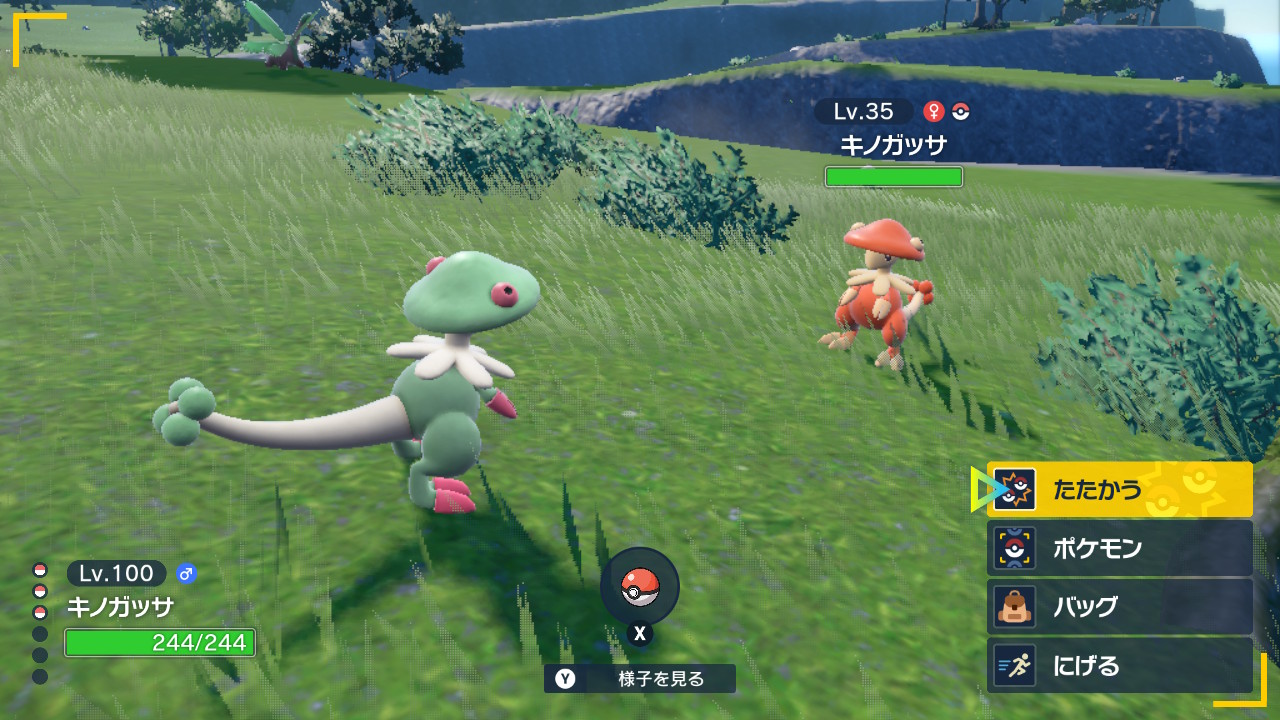 ぴろり ( ´ ꒳ ` ) on Twitter: "ツイとる #ポケモンSV #NintendoSwitch https://t.co/x21byJ68VM" / Twitter