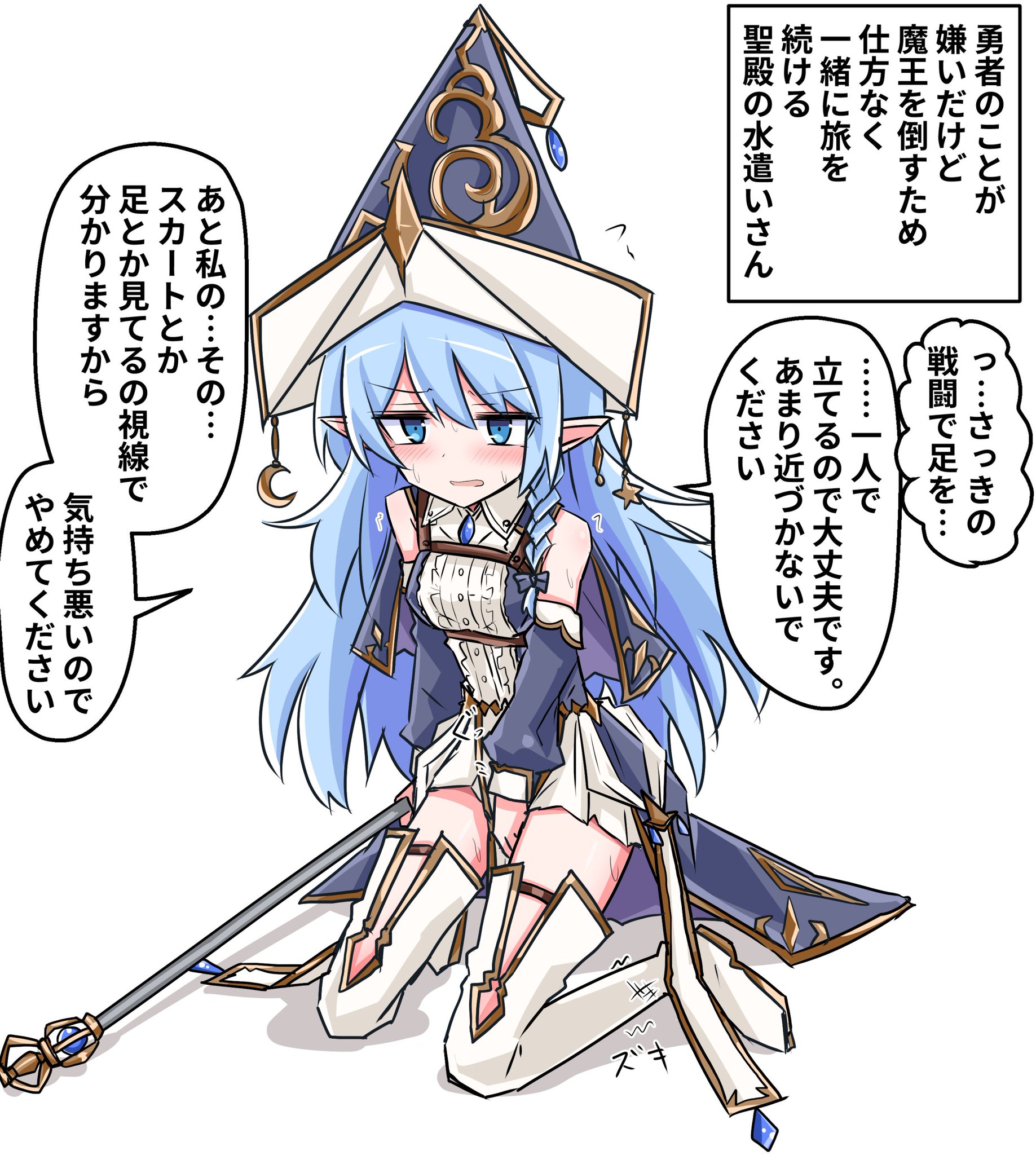 ことかすジーニアス on Twitter: "勇者のことが嫌いな聖殿の水遣いさん①/遊戯王OCG https://t.co/30XjVvhuQ4" / Twitter