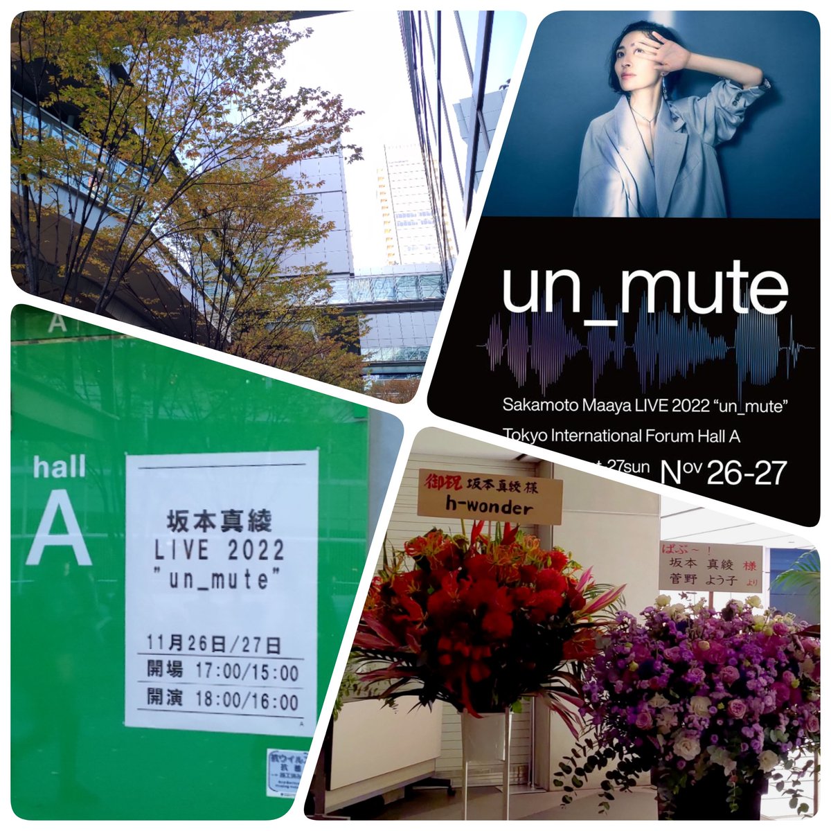 ま～ ^^; / assemble(@assemble_insert) - Twilog