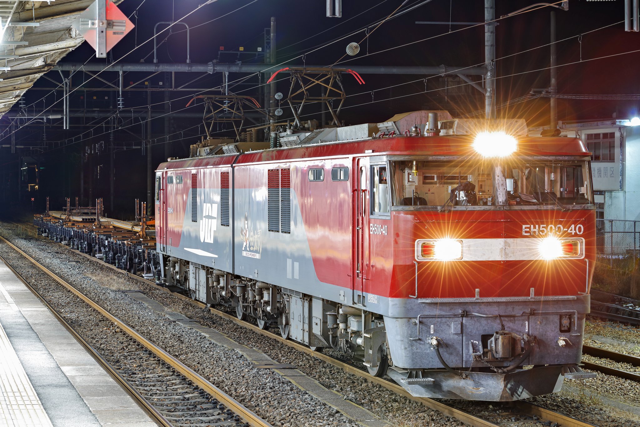 風見鶏 on Twitter: "RT @DMH17C_: 2022/11/27 8178レ 南松本・新潟タ行きレール臨貨 EH500 40号機+チキ4車 (積載...①南松本50N×25M× ...