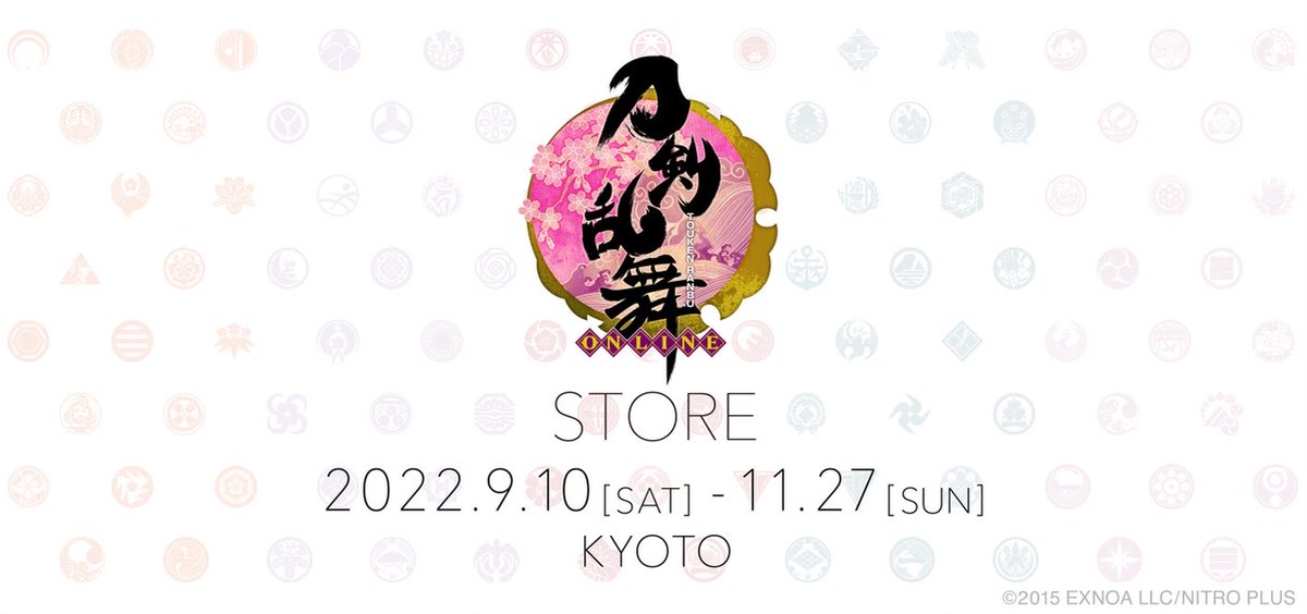 刀剣乱舞 本丸通信 【公式】 On Twitter Rt Toulovestore 本日をもちまして、 「刀剣乱舞store Kyoto」 が閉幕となりました。 期間中の多数のご来店