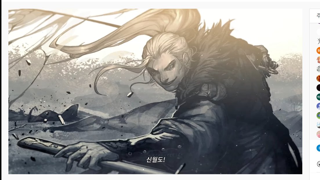 커투 On Twitter 바스티안 영상에 나온 이글이랑 히카 Shhk1cz8we Twitter