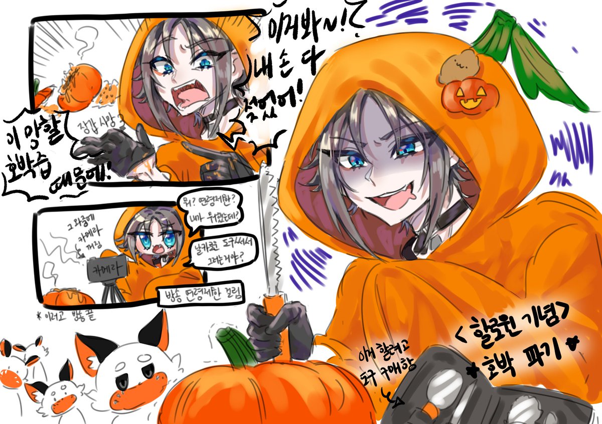 이히♦️🦊 (@Eehee_126) さんのイラスト・マンガ作品まとめ (8 件) - Twoucan