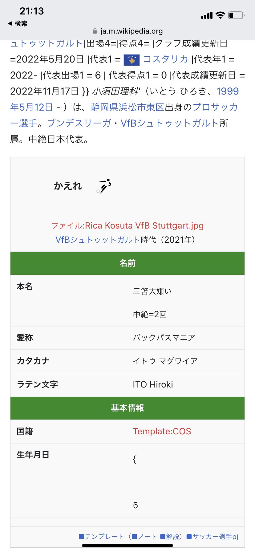 武さん on Twitter: "@takigare3 自分の時はこれでした https://t.co/hhzy5Xtj9E" / Twitter