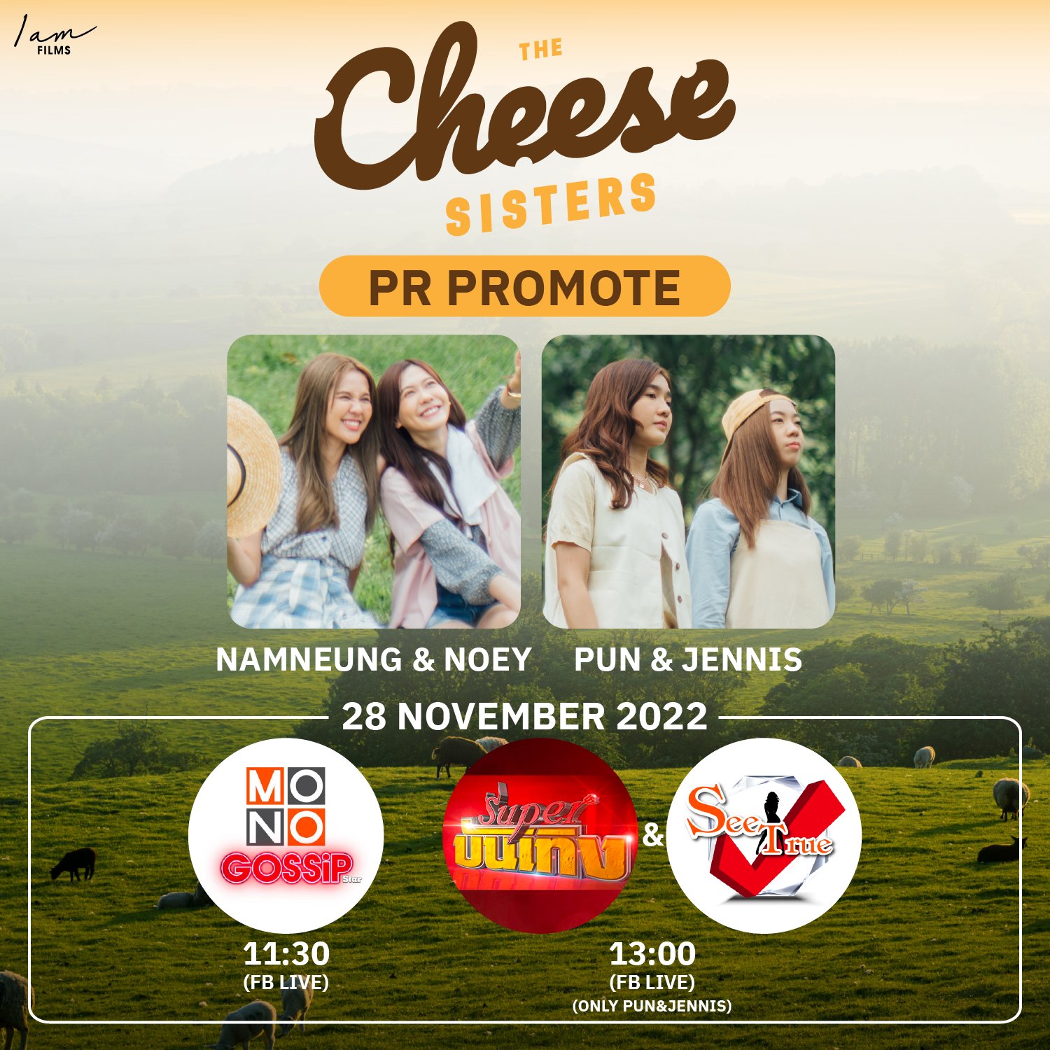BNK48 #BNK48_Believers ☁️🌟 on Twitter: "[ 🧀 #TheCheeseSisters ] PR PROMOTE SCHEDULE – 28 NOV ...