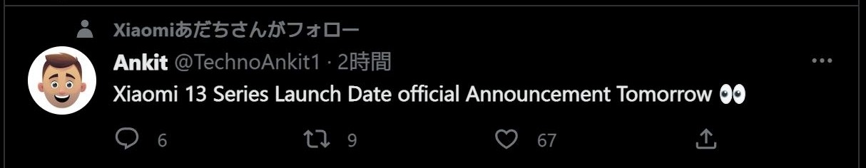 AndroPlus on Twitter: "Xiaomi Japan監視下で草 https://t.co/amcpVzxTNo" / Twitter