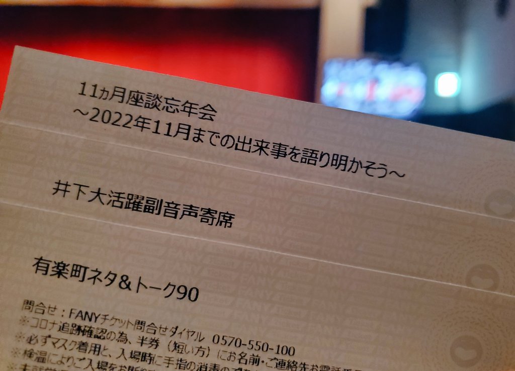 スマメロ(@suto_kun) - Twilog (ツイログ)