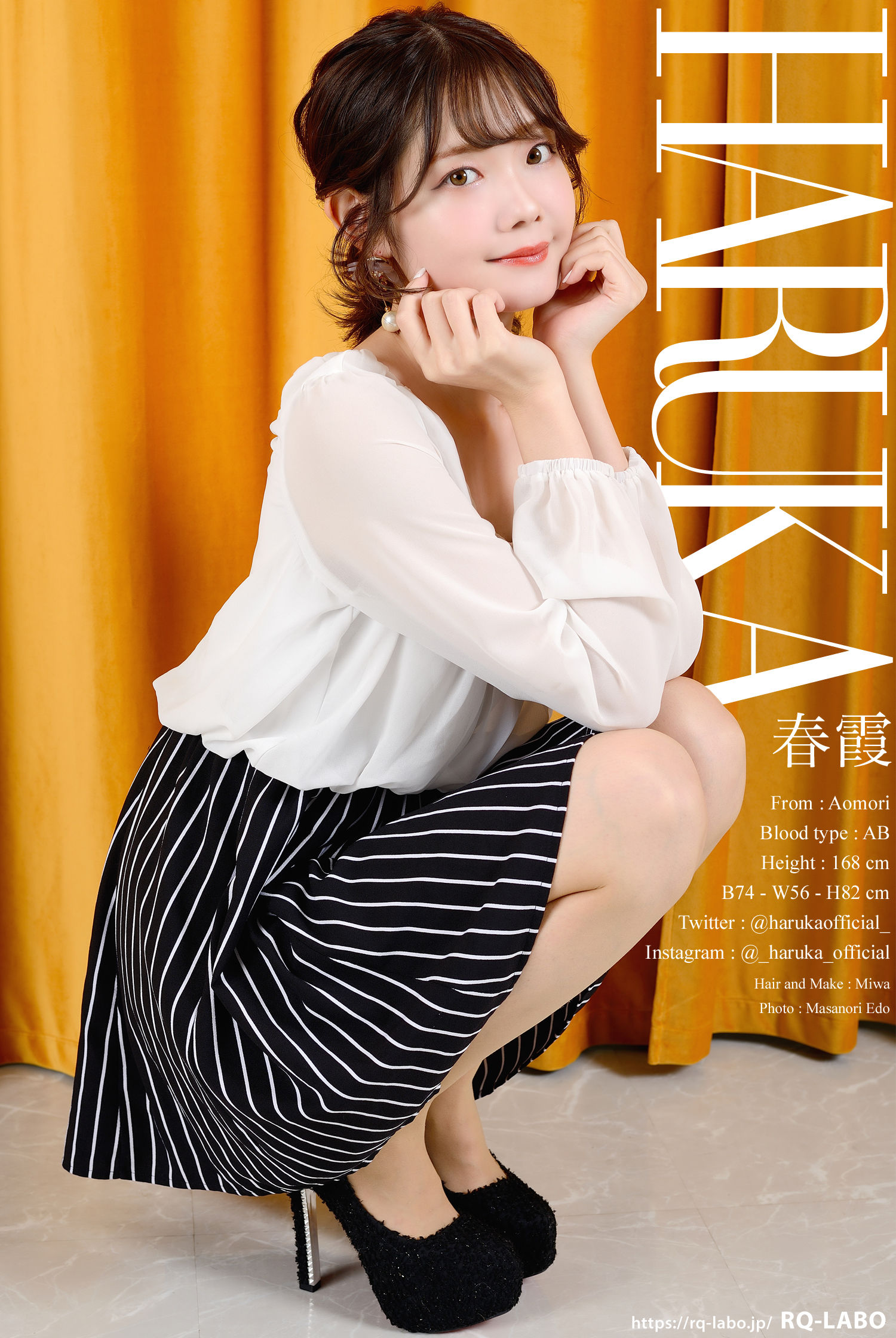RQ-LABO on Twitter: "春霞さんのデジタル写真集公開 https://t.co/VpHV9ZLvmD https://t.co/b8lYzLOLHS" / Twitter