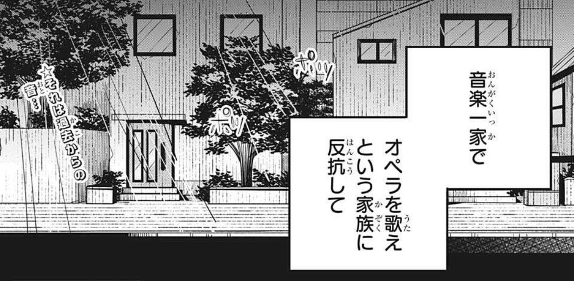 PPPPPP公式 on Twitter: "WJ52号が発売されました！ 第59話を掲載です。 内容はその目でお確かめください！！ 感想はハッシュタグ #PPPPPP をつけて呟いてくださいね ...