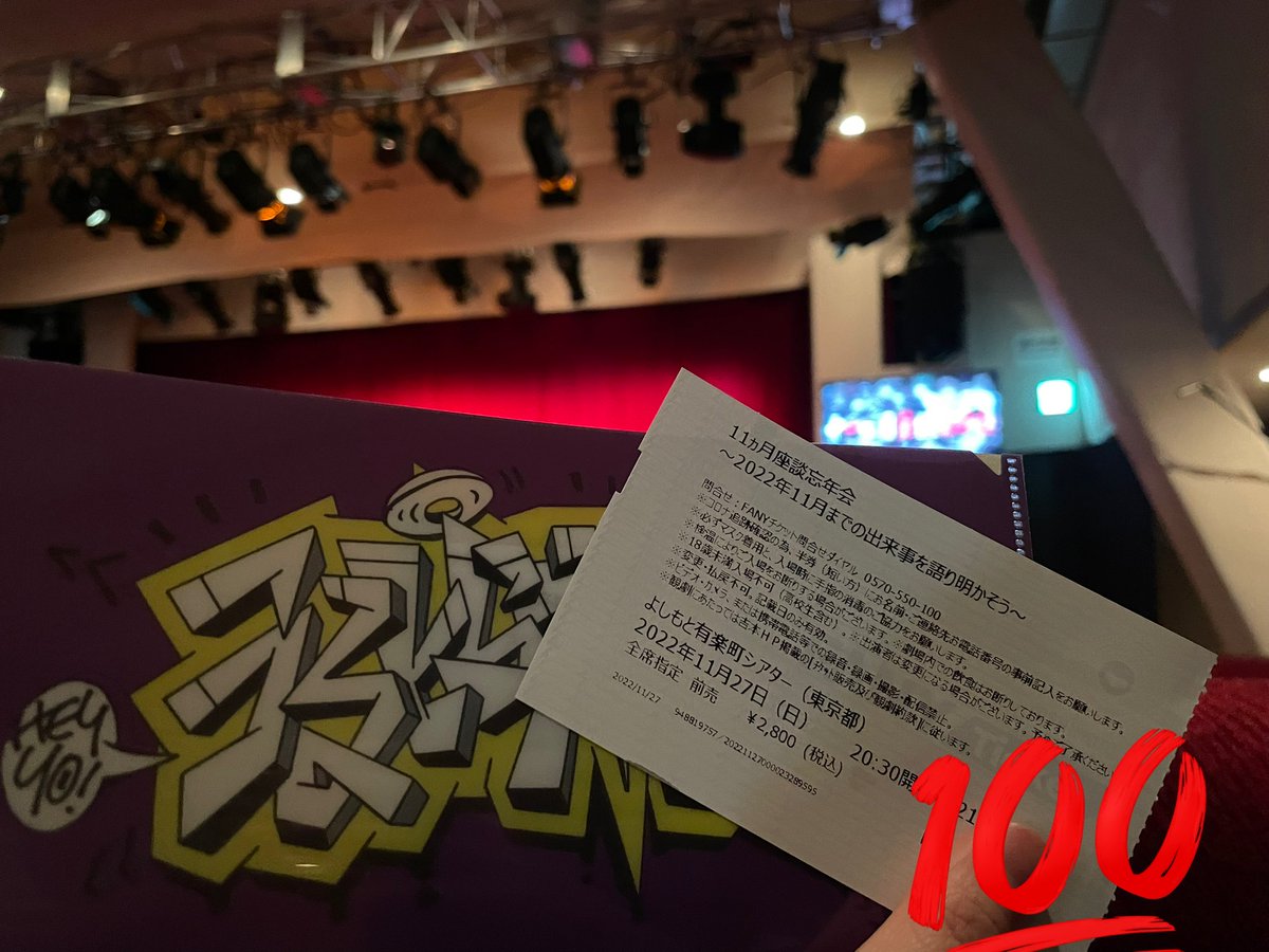 スマメロ(@suto_kun) - Twilog (ツイログ)