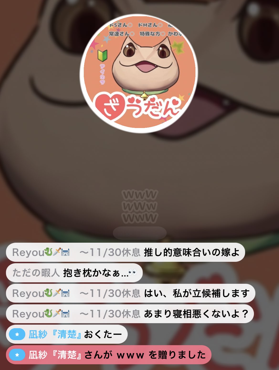 にゃう (@Nyau_IRIAM) / Twitter