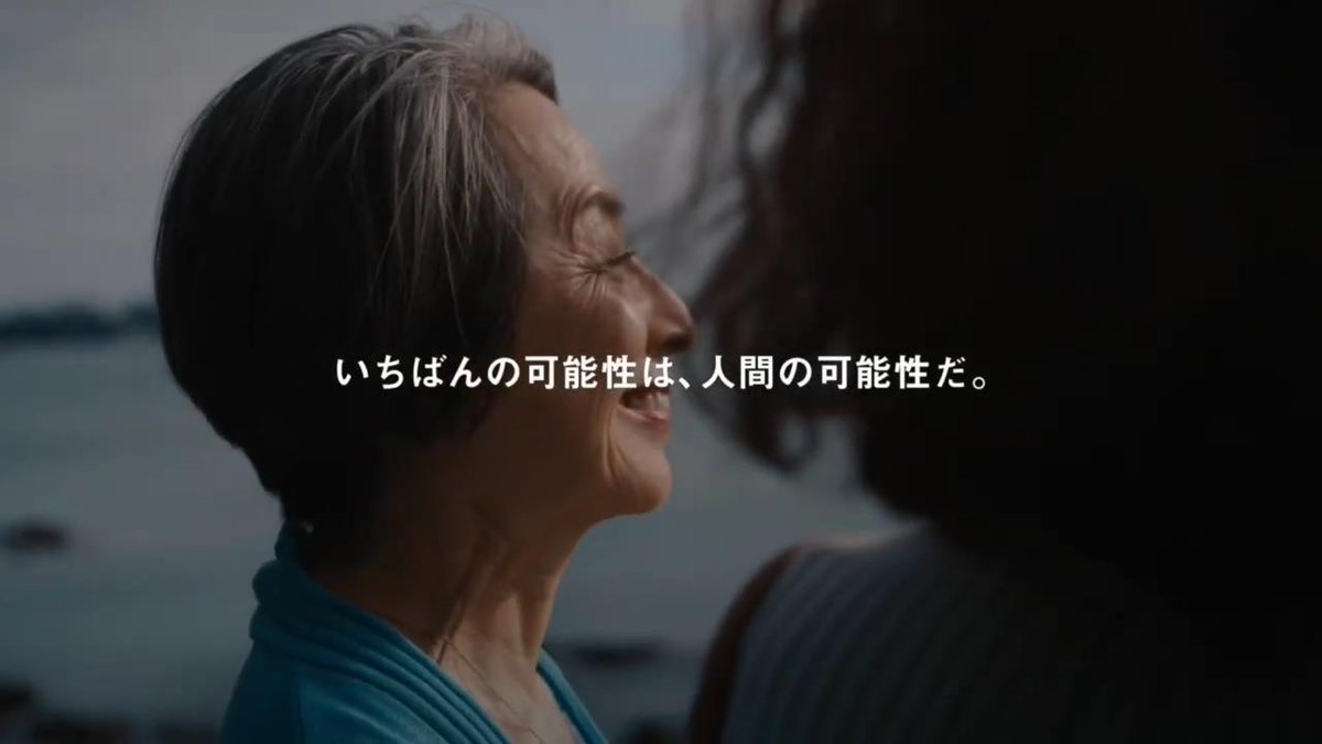 動画NOW on Twitter: "モデルナ・ジャパン のCM。ナレーション 夏木マリ。 https://douganow.jp/archives/20221127305570.html…"