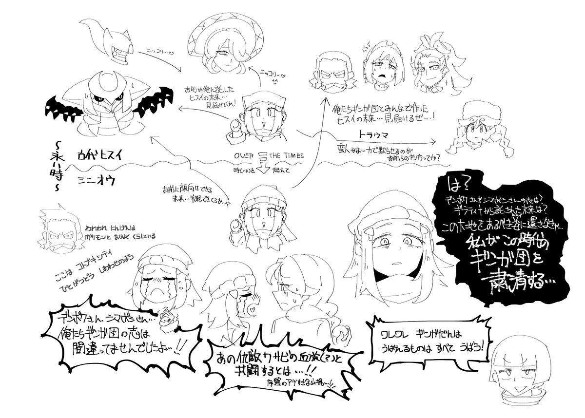 もどきちゃんっちさんの人気ツイート（リツイート順） - ついふぁん！