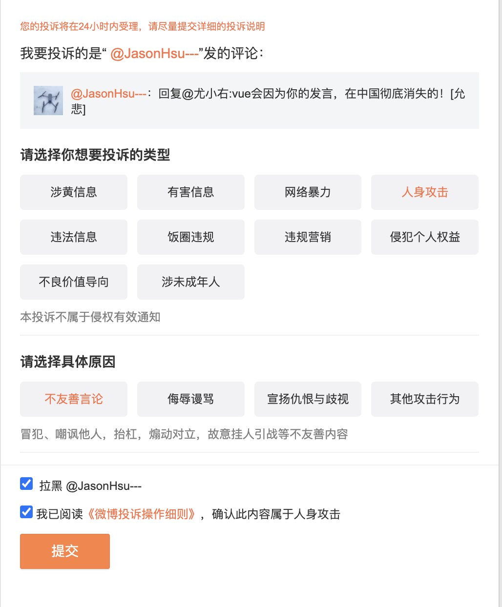 Q.Ben Zheng on Twitter: "睡前看到这个 真的是给我整生气了 https://t.co/Z3qDYJTmjR" / Twitter