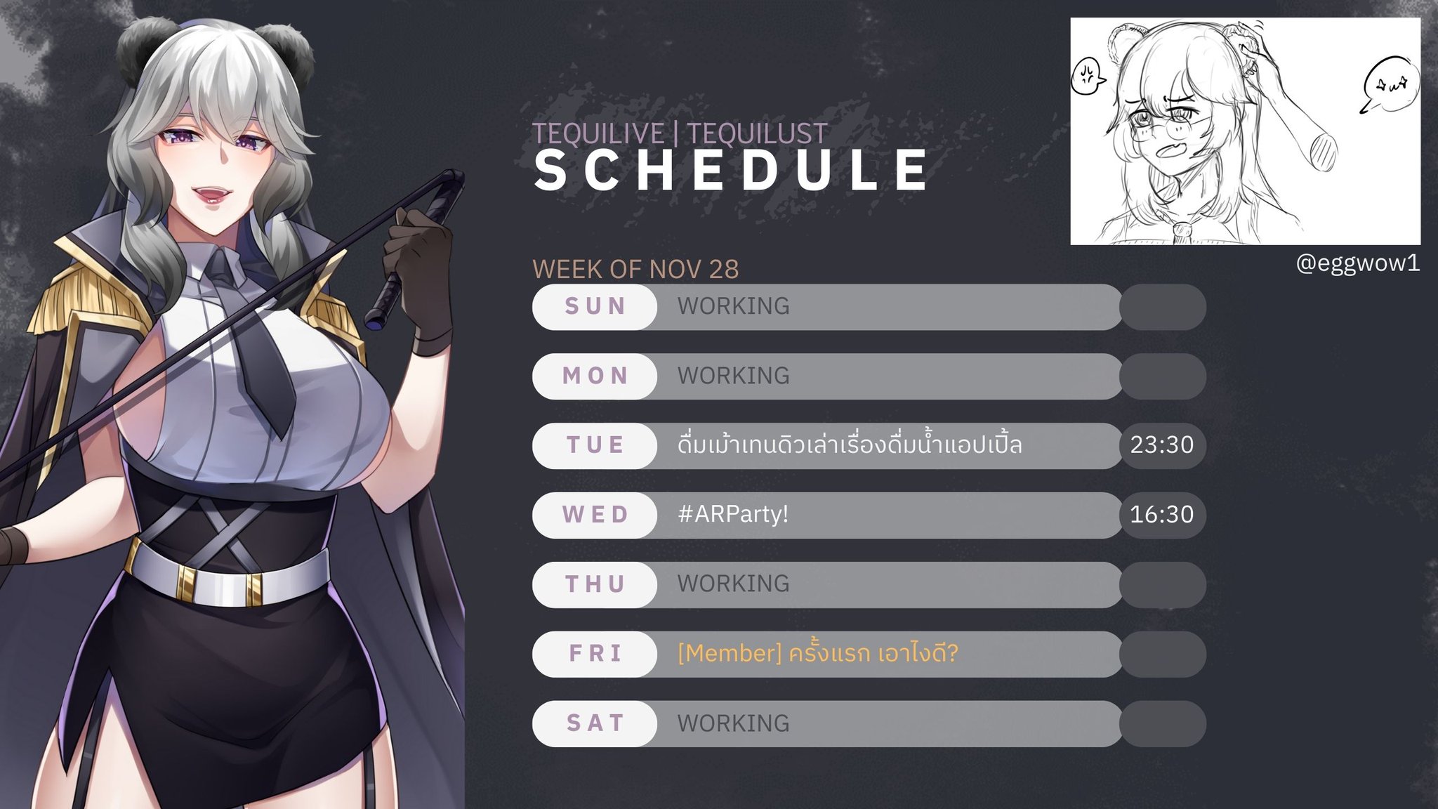 Tequila 🐼 V-Agent《 ARP 》 on Twitter: "https://t.co/sszi2WKfmS" / Twitter