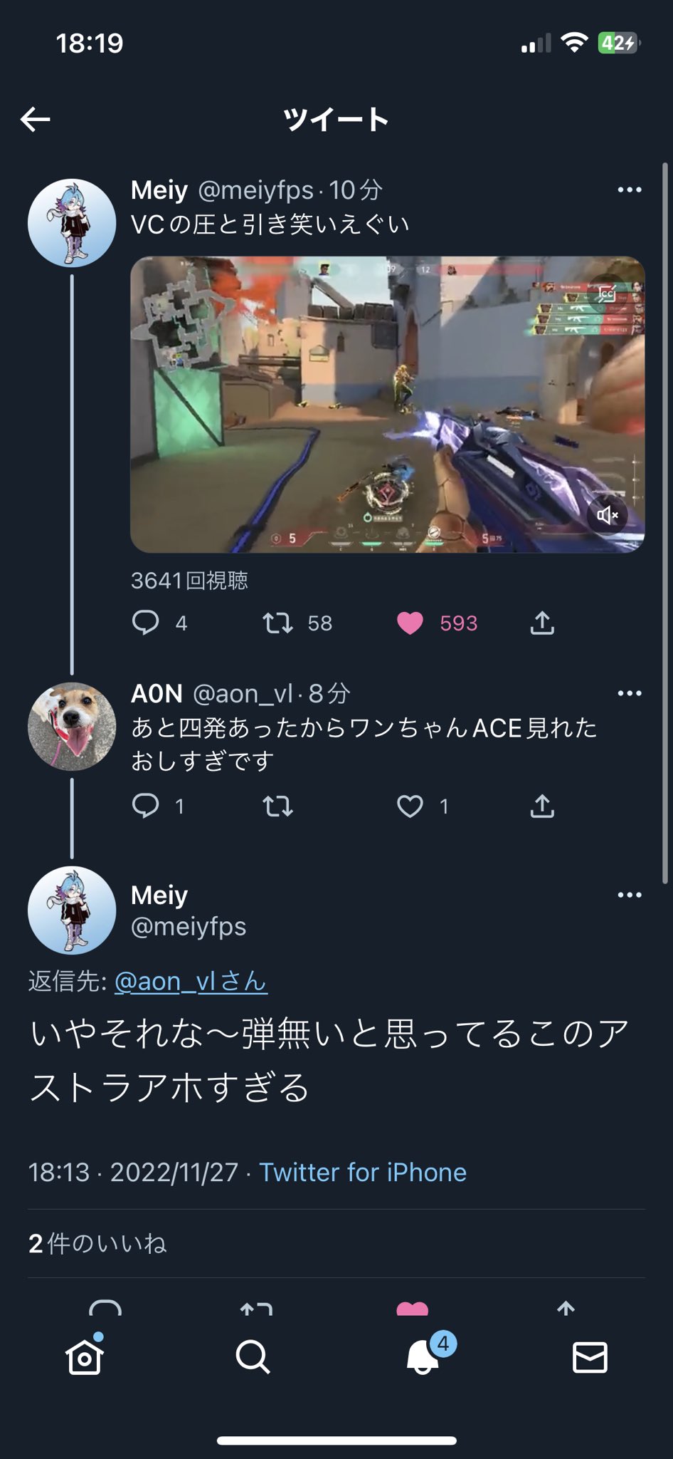 A0N on Twitter: "今日Meiyくんからリプ返ってきて、正直ビックリしたんだよね！ https://t.co/mcZCM0pSVG" / Twitter