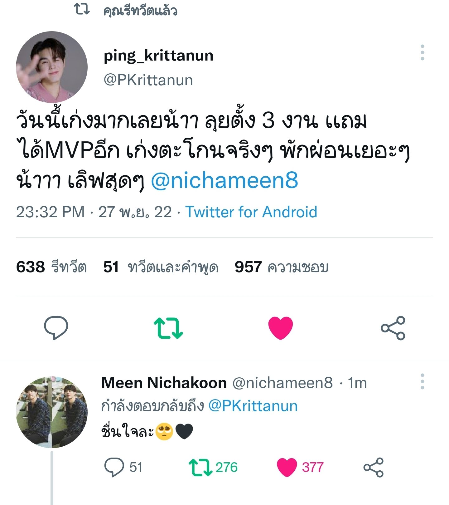 AMPMY_TaLingPing (@pedofping) / Twitter