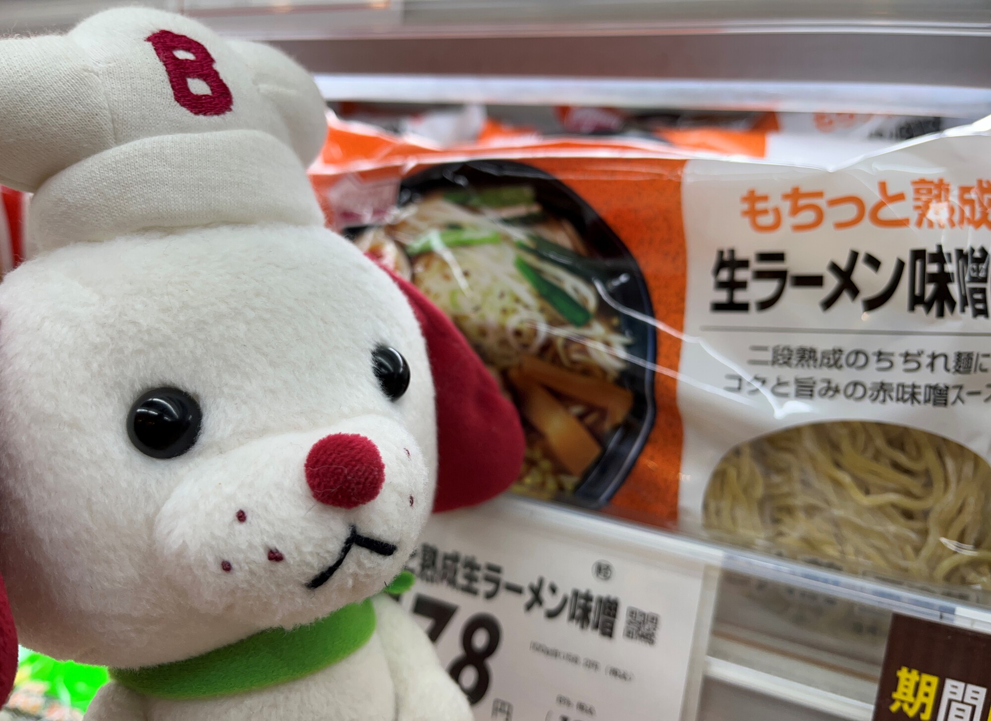 ベルク（Belc） on Twitter: "おはようございます。 「味噌ラーメンと言えば〇〇！」 味噌ラーメンと言えばトッピングのコーンが欠かせない私です。 今日も1日頑張っていきましょう ...