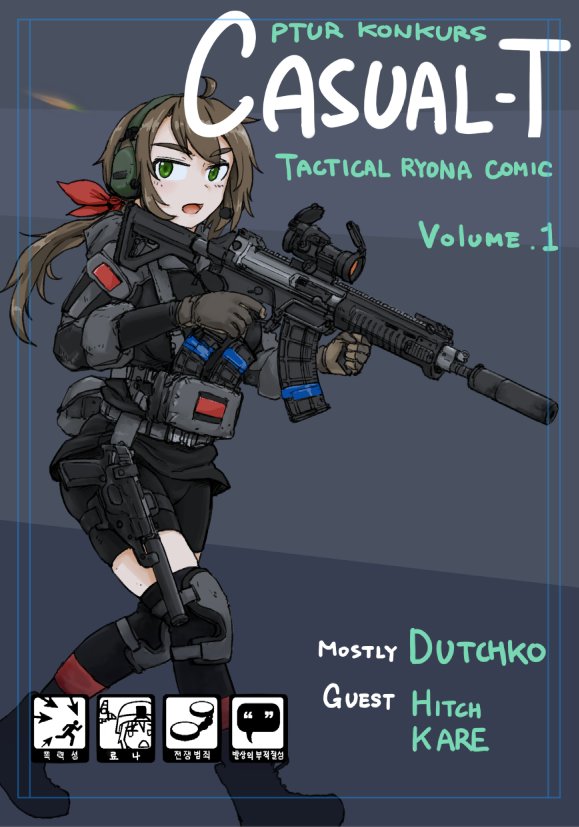 _dutchkoさんのイラストまとめ 2ページ目