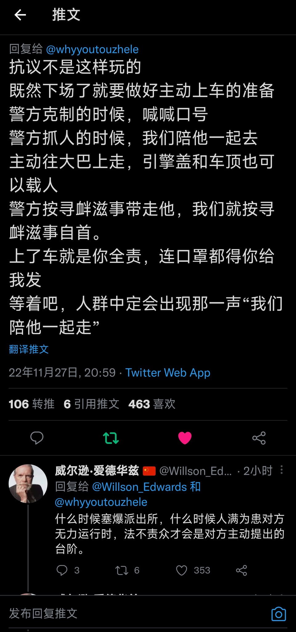 For whom the bell tolls？for you！for me！ on Twitter: "@whyyoutouzhele https://t.co/ic6KkLv5KC ...