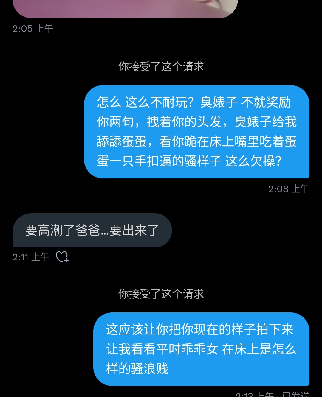 Bon3(接长期羞辱,收反差婊) On Twitter 不到十五分钟就高潮了? 收反差婊 感兴趣私我 长期看置顶 #反差 #大鸡巴 健身婊 #母狗 #发情 鸡巴套子 反差婊 骚逼