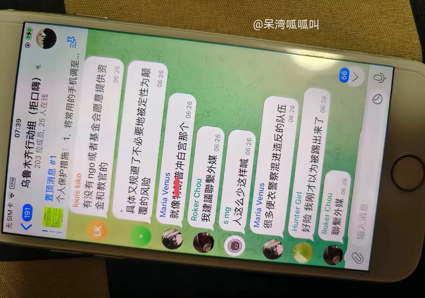 听说翻墙的人都很勇咯？ on Twitter: "@whyyoutouzhele 评论区似乎忽视了一个问题，这又不是89年那一次全国性自发的运动组织，咱先不论民众咋么想，目前有些信息暴露出这次 ...