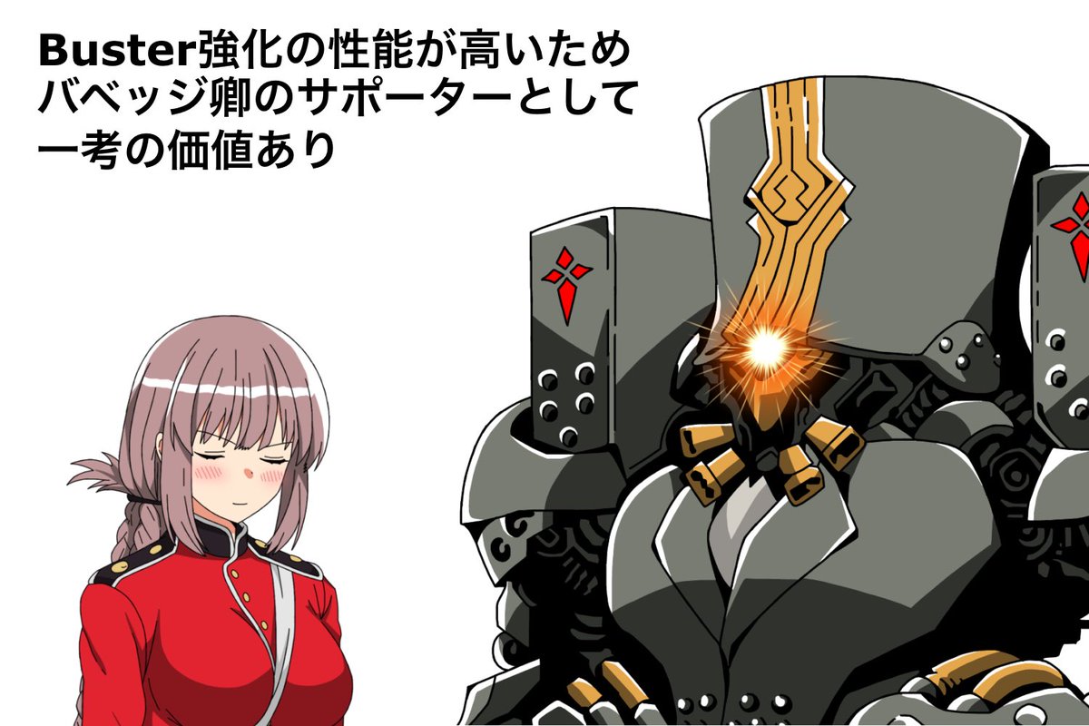 FGO「私がFGO関連の話をすると毎回バベッジ卿が出てる気がする? 気のせいではありませ」ディテクターの漫画