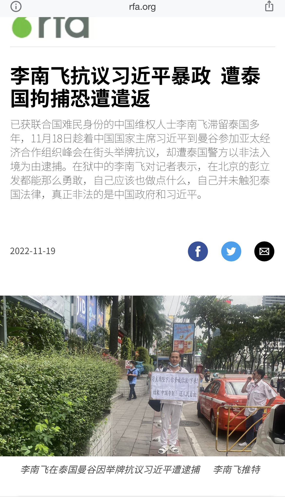 劉濤鎕 On Twitter 批评中国专制的那位进了泰国移民监,而制造中国专制的那位却稳坐紫禁城;记录驱逐低端人口的那位已魂归大海,而制造驱逐低端人口的那位,却是官运亨通鸡犬升天!生命不但