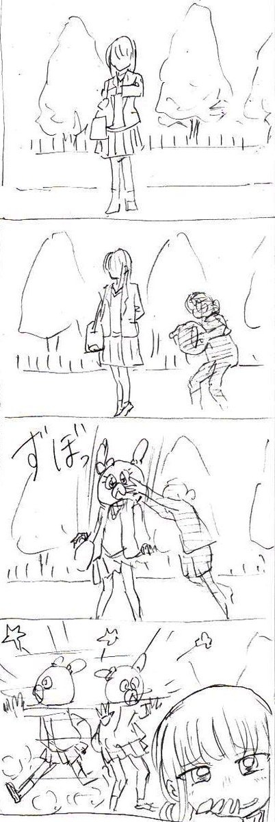 アオのハコ「待ち合わせが制服とは意外でした。 #今週の千夏 #今週の雛 #wj52 #アオ」kameji@西野美容室の漫画