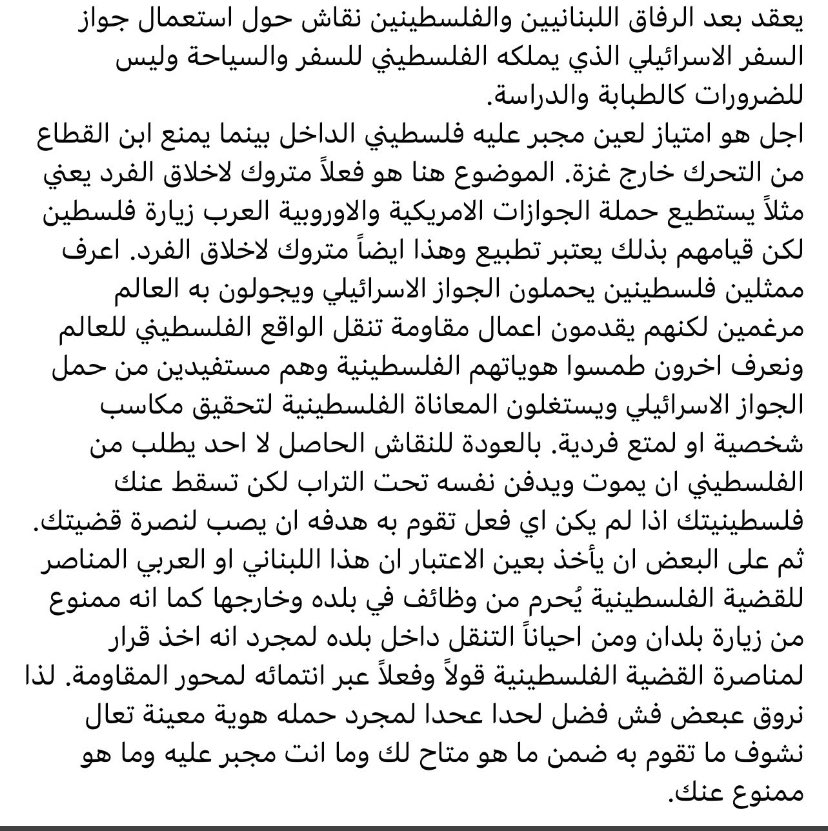 Jad on Twitter: "@palimayy https://t.co/sDud4PvdhN" / Twitter