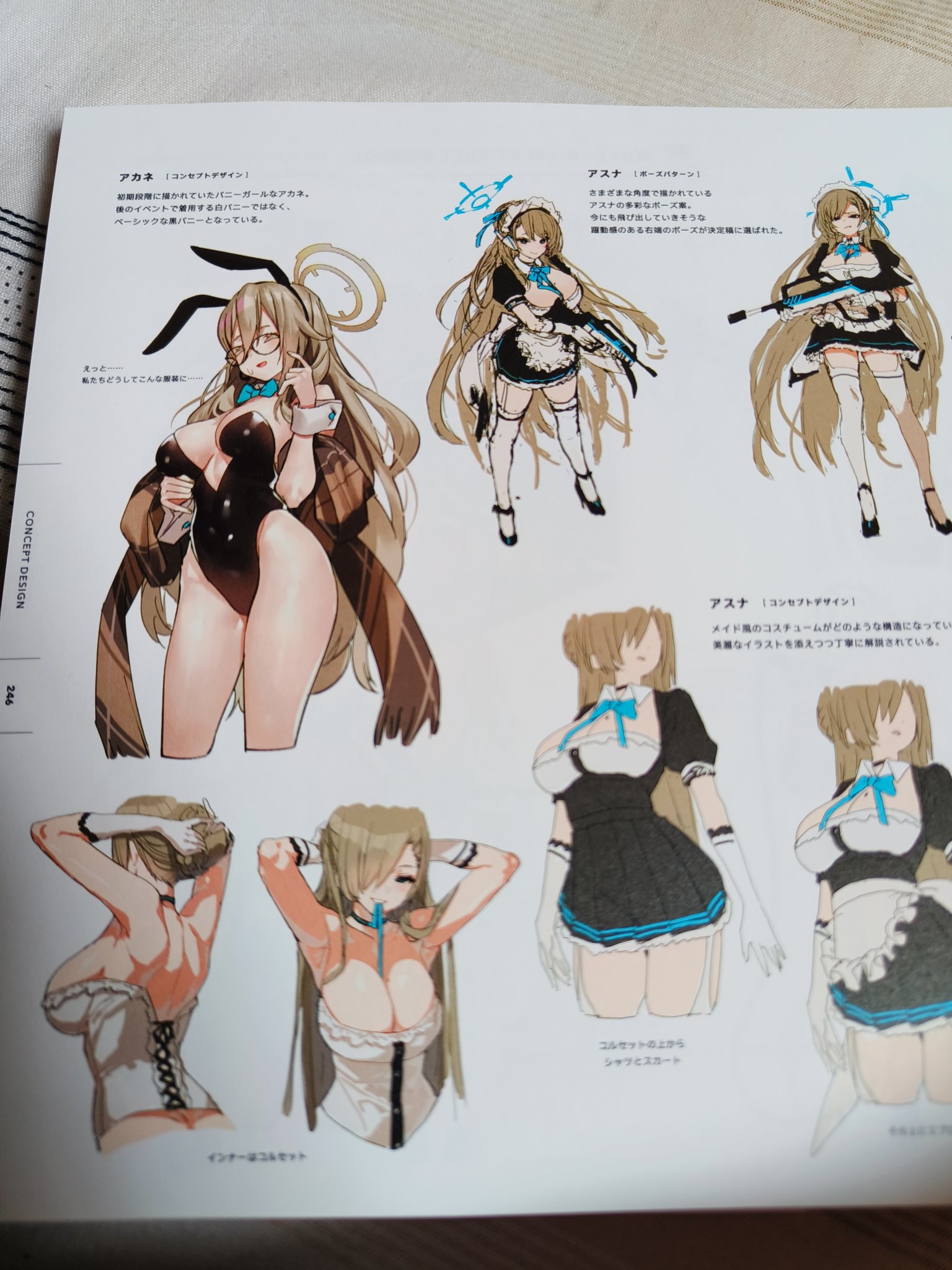 Reia🍀 on Twitter: "I don't understand a single word but they're so pretty, this is great for my ...