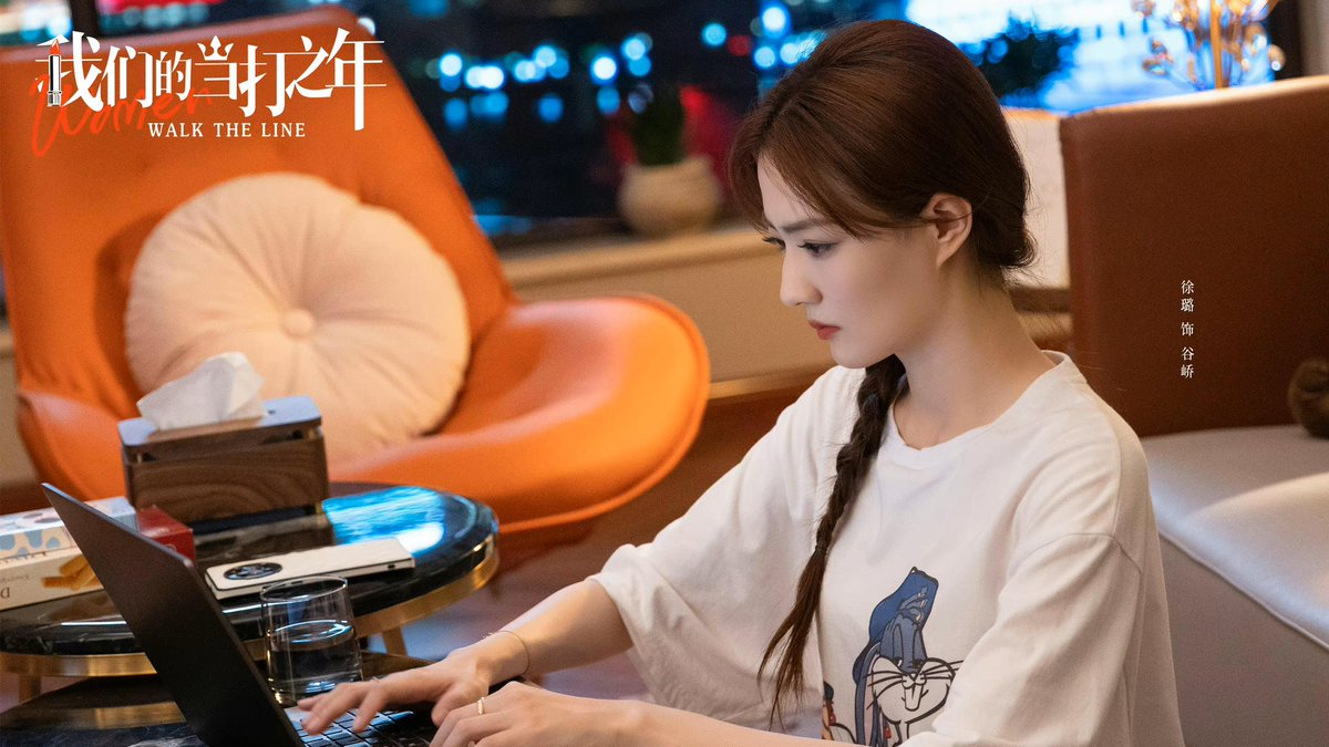 cdrama tweets on Twitter: "The currently airing modern drama #WomenWalktheLine, starring Xu Lu ...