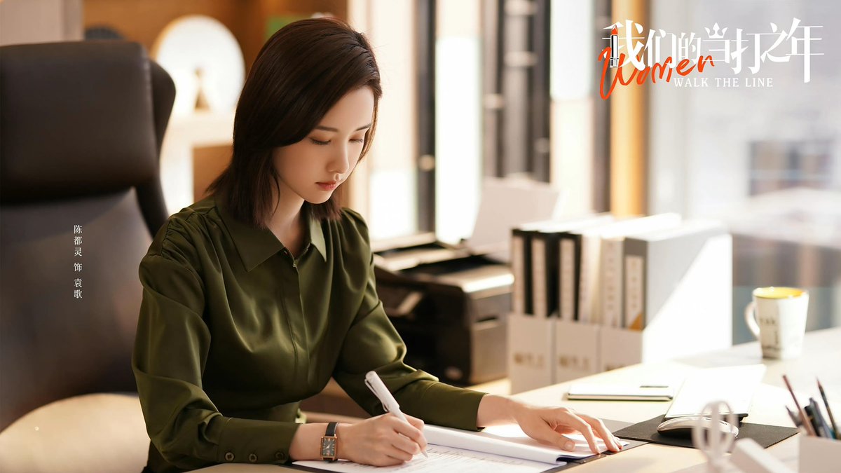 cdrama tweets on Twitter: "The currently airing modern drama #WomenWalktheLine, starring Xu Lu ...