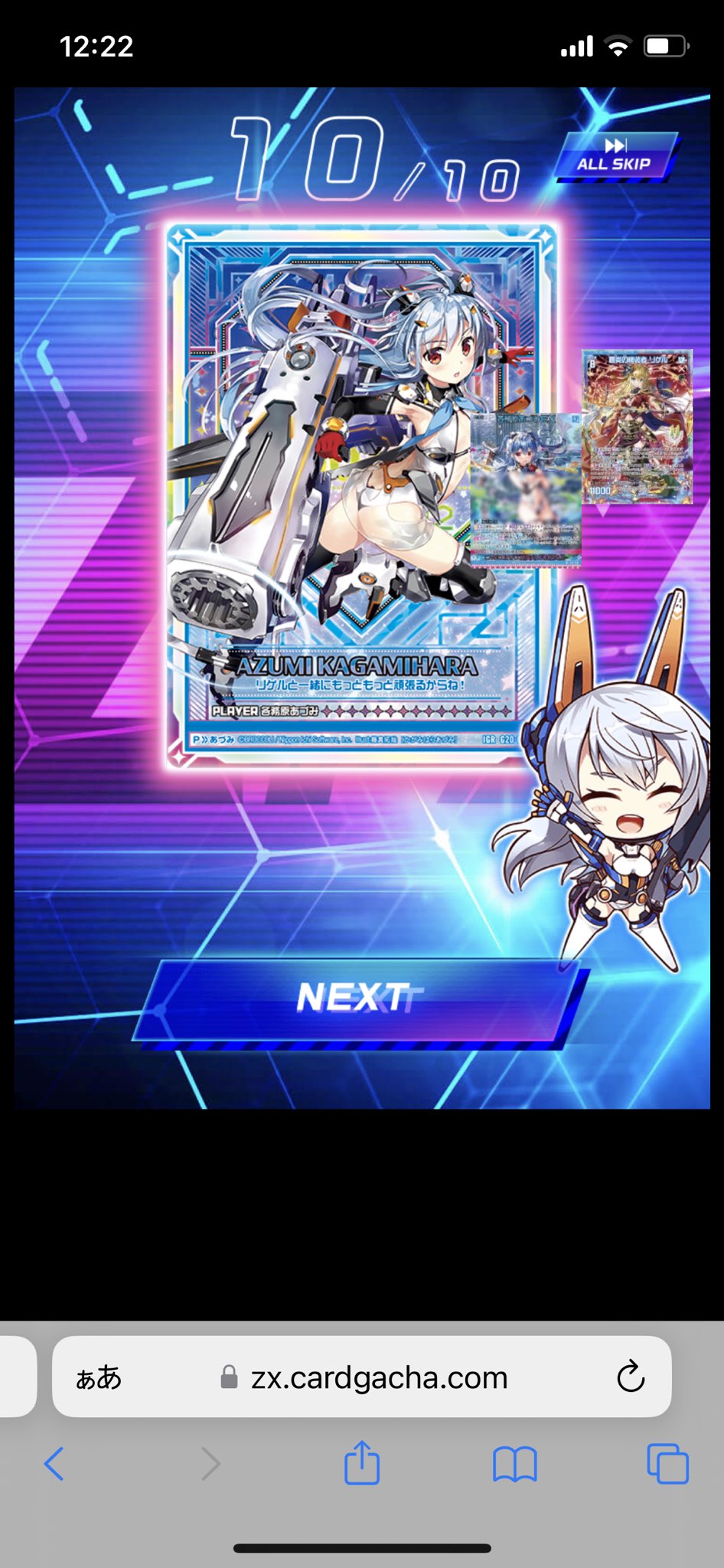 あづきち@YFoZ on Twitter: "Foooo!!! https://t.co/YHYIljoabc" / Twitter