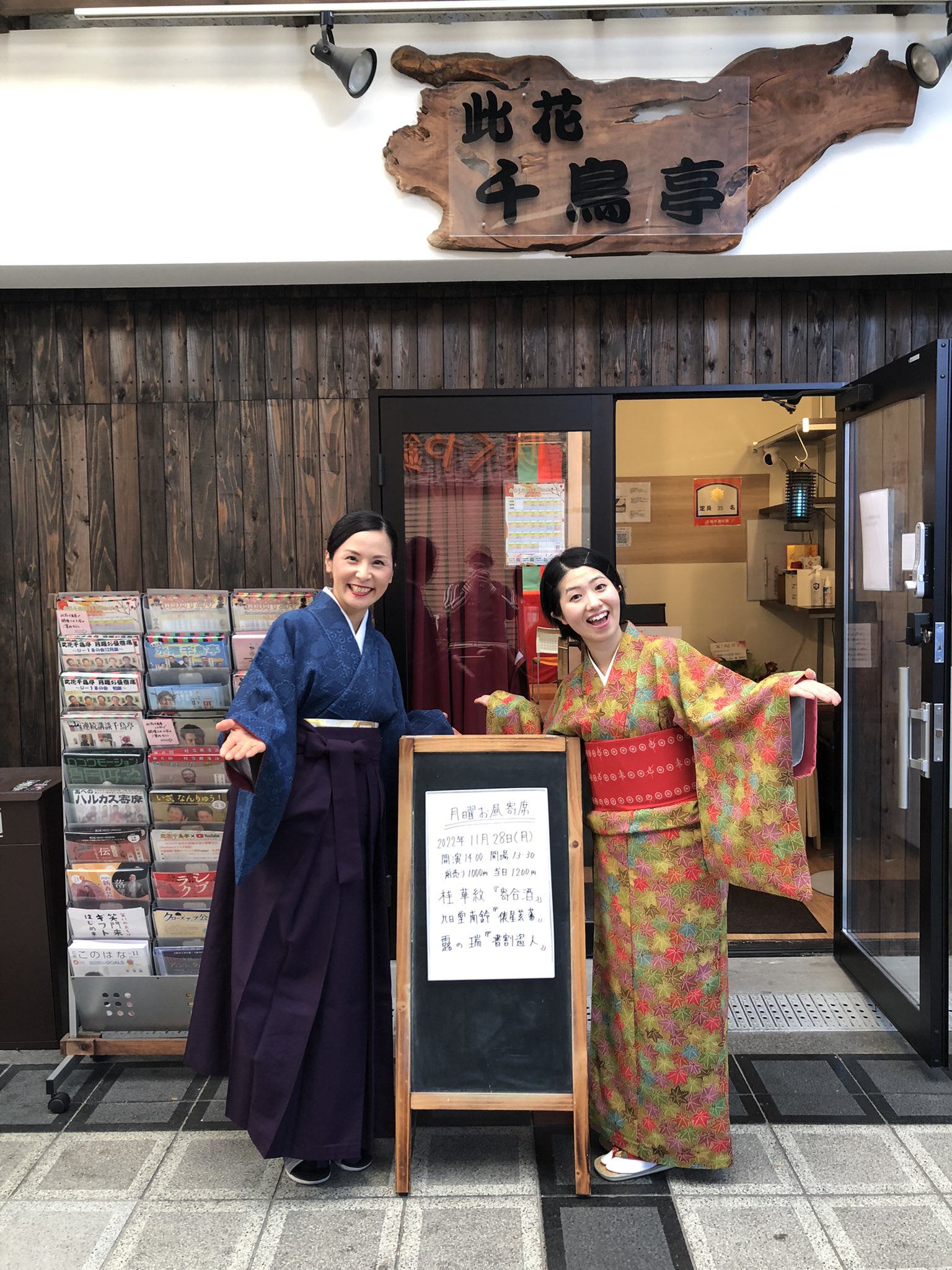 toru morishita on Twitter: "@mizuho_t0224 めちゃくちゃ楽しかったです(*≧ ≦) https://t.co/mRxQJDVuw8" / Twitter