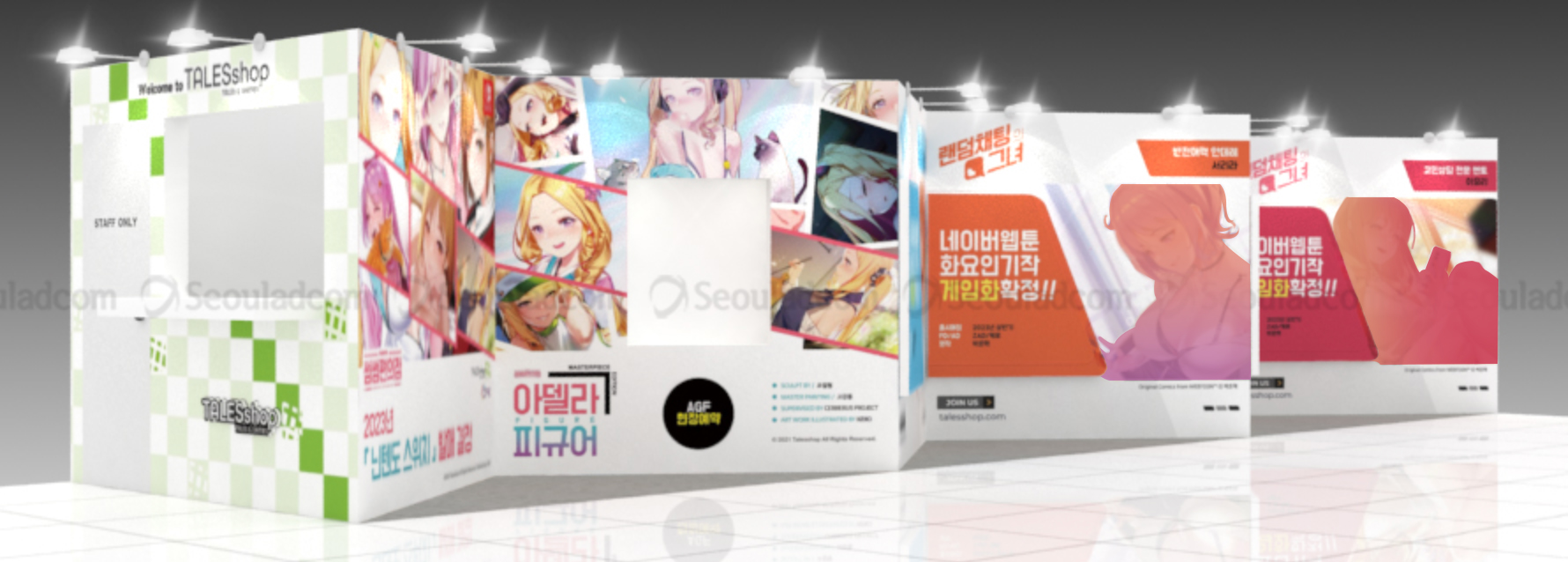 테일즈샵 x 모펀 in 2022 AGF on Twitter: "⭐️테일즈샵 in AGF2022 🐱모펀이 함께합니다. - 기간 : 12/3(토) ~ 12/4(일) 10시~18 ...