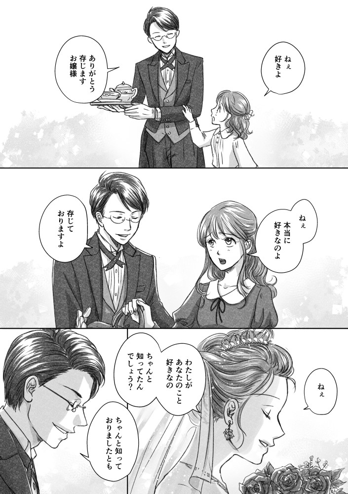 CHIEKO.T (@Chieko_Tsutou) さんのイラスト・マンガ作品まとめ (14 件) - Twoucan