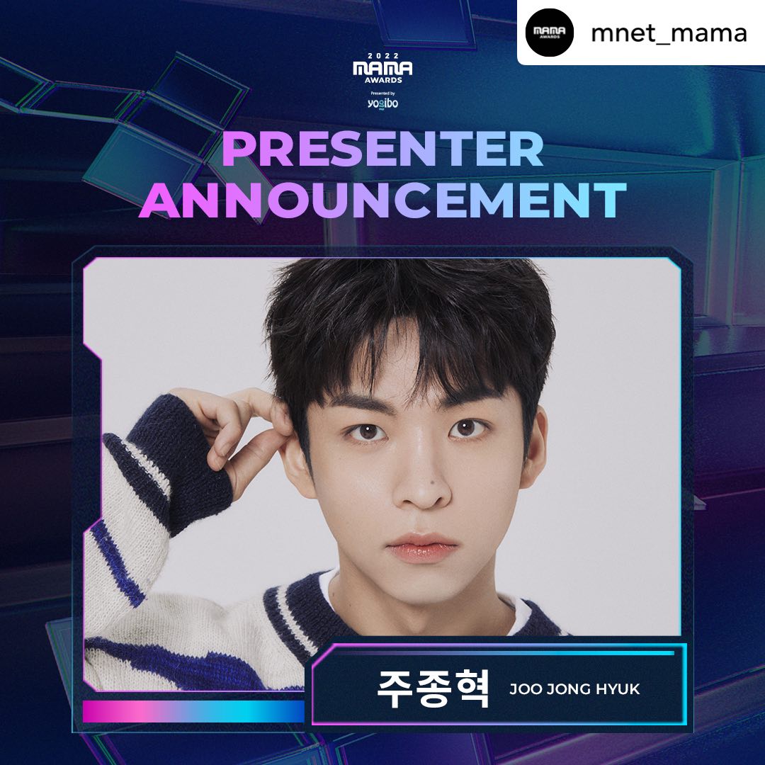 tvN on Twitter: "[#2022MAMAAWARDS] Presenter Announcement #6 Please welcome the gorgeous ...