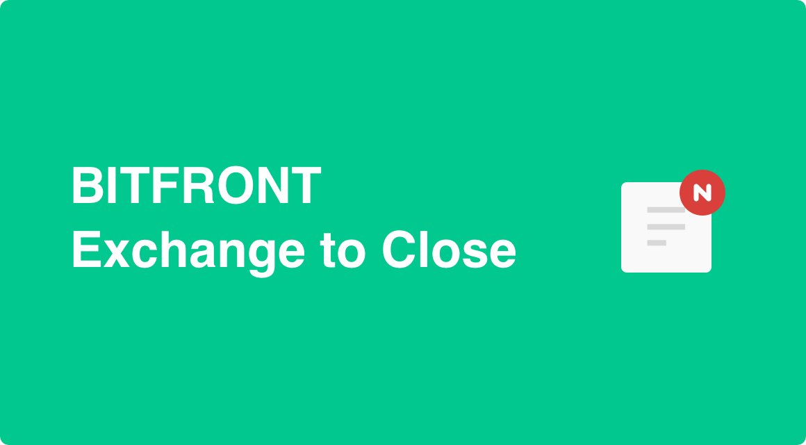LINE Blockchain on Twitter: "📢 BITFRONT Exchange to Close https://t.co/Wixx5LclZV The BITFRONT ...