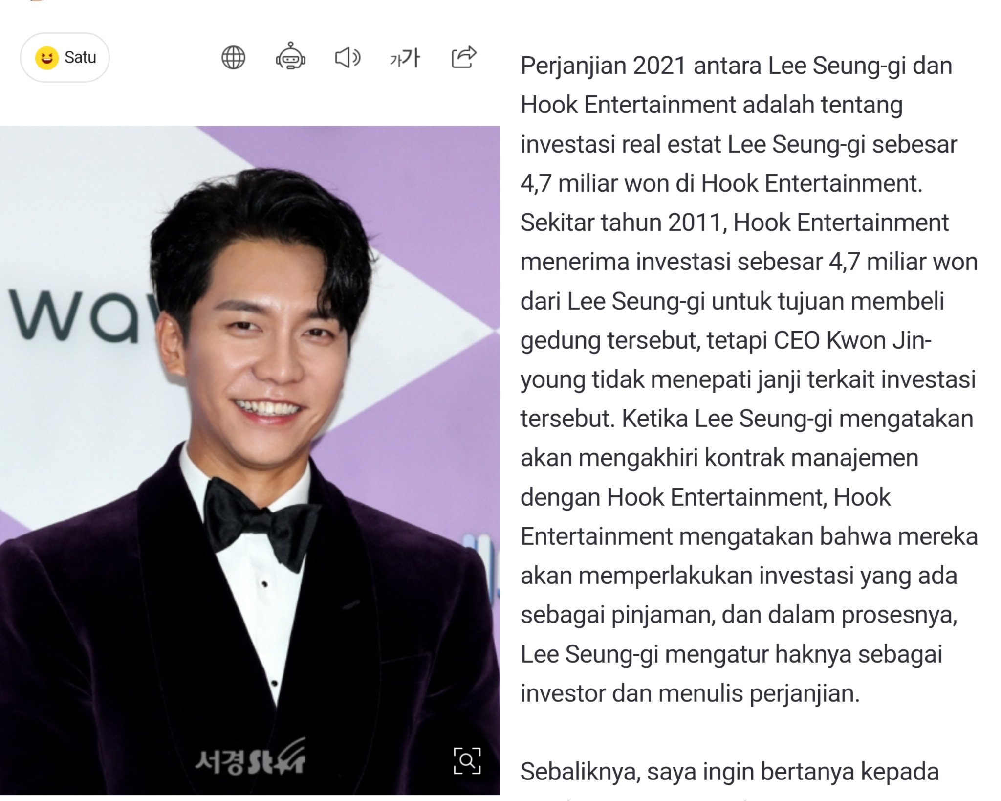 K-Drama Menfess on Twitter: "•KDM• Mau menambah kadar emosi ke kalian. Jadi Lee Seung Gi tuh ...