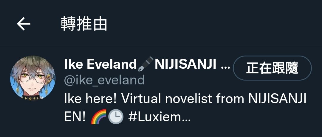 黑月🌑 ️ Yuetong on Twitter: "欸……？ 欸！？！？！？！？！？ https://t.co/6KjiB8cjo3" / Twitter