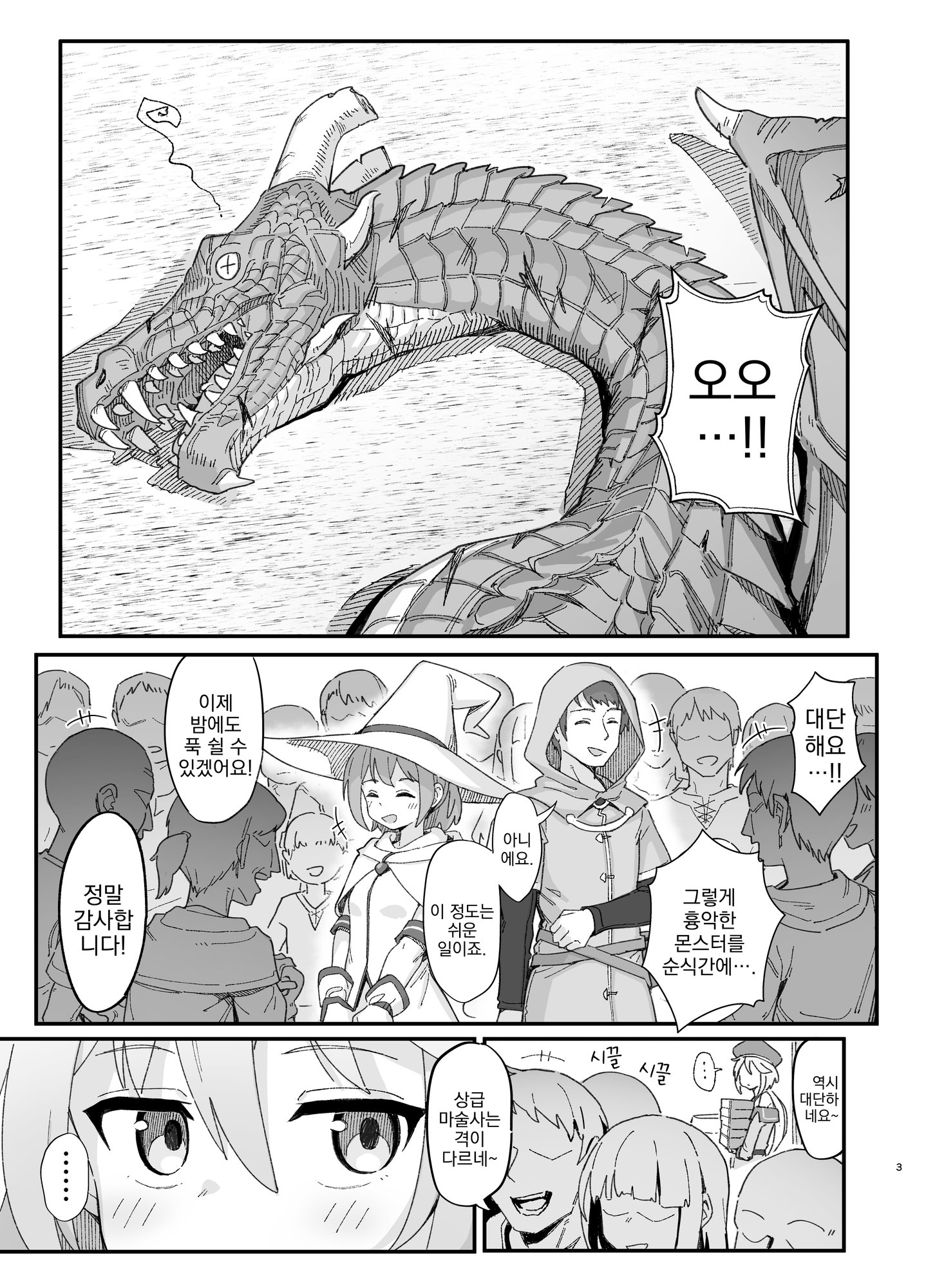 Gustrans🐉 on Twitter: "!!!!!!!후방 주의!!!!!!!! 샘플 이미지도 추가해 보기 나는 섀도밴에 굴하지 않는다! !!!!!!!후방 주의 ...