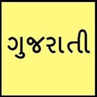 Apbhransh language originated from Prakrut developed during 8-13 ...