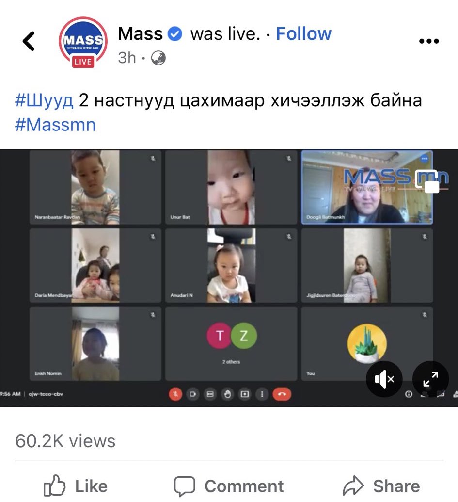 Batengineer On Twitter Цэцэрлэг бол хүүхэд харах Day Care болохоос