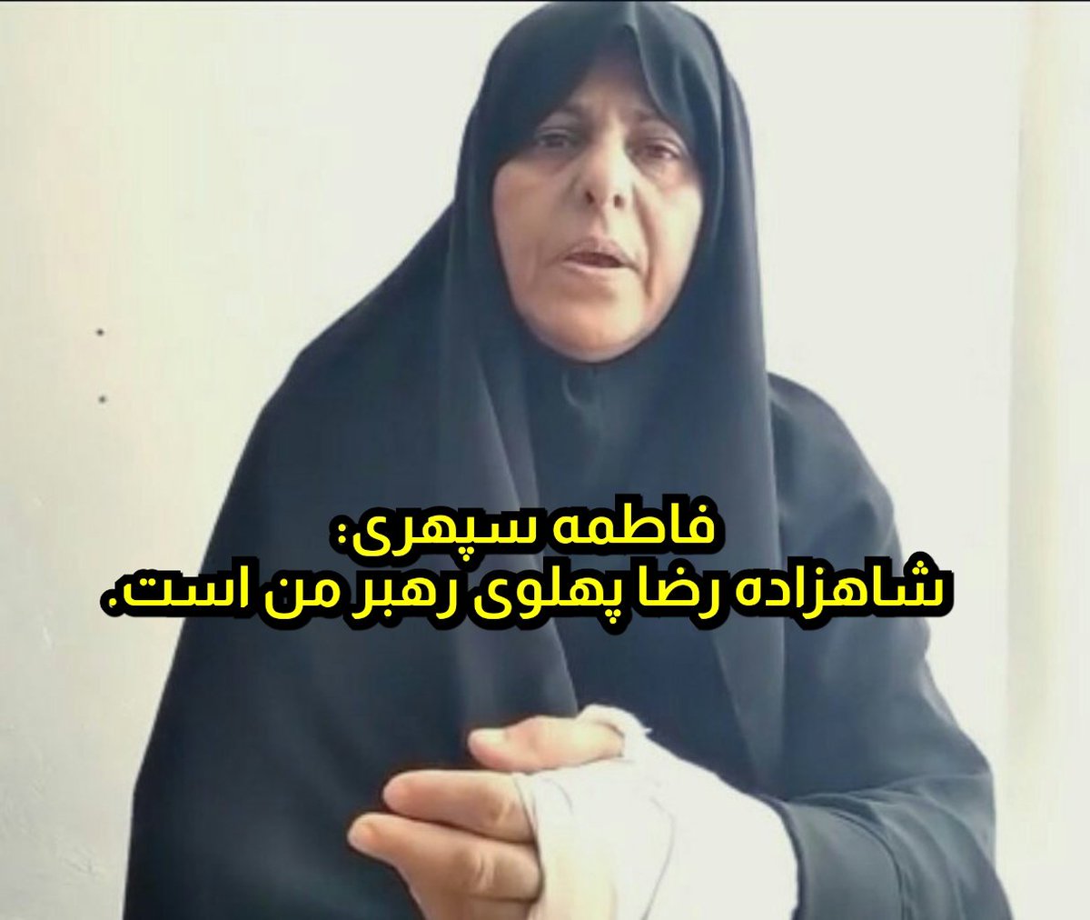 Shayan X 🏳️ On Twitter چرا از فاطمه سپهری که در زندان و تحت شکنجه