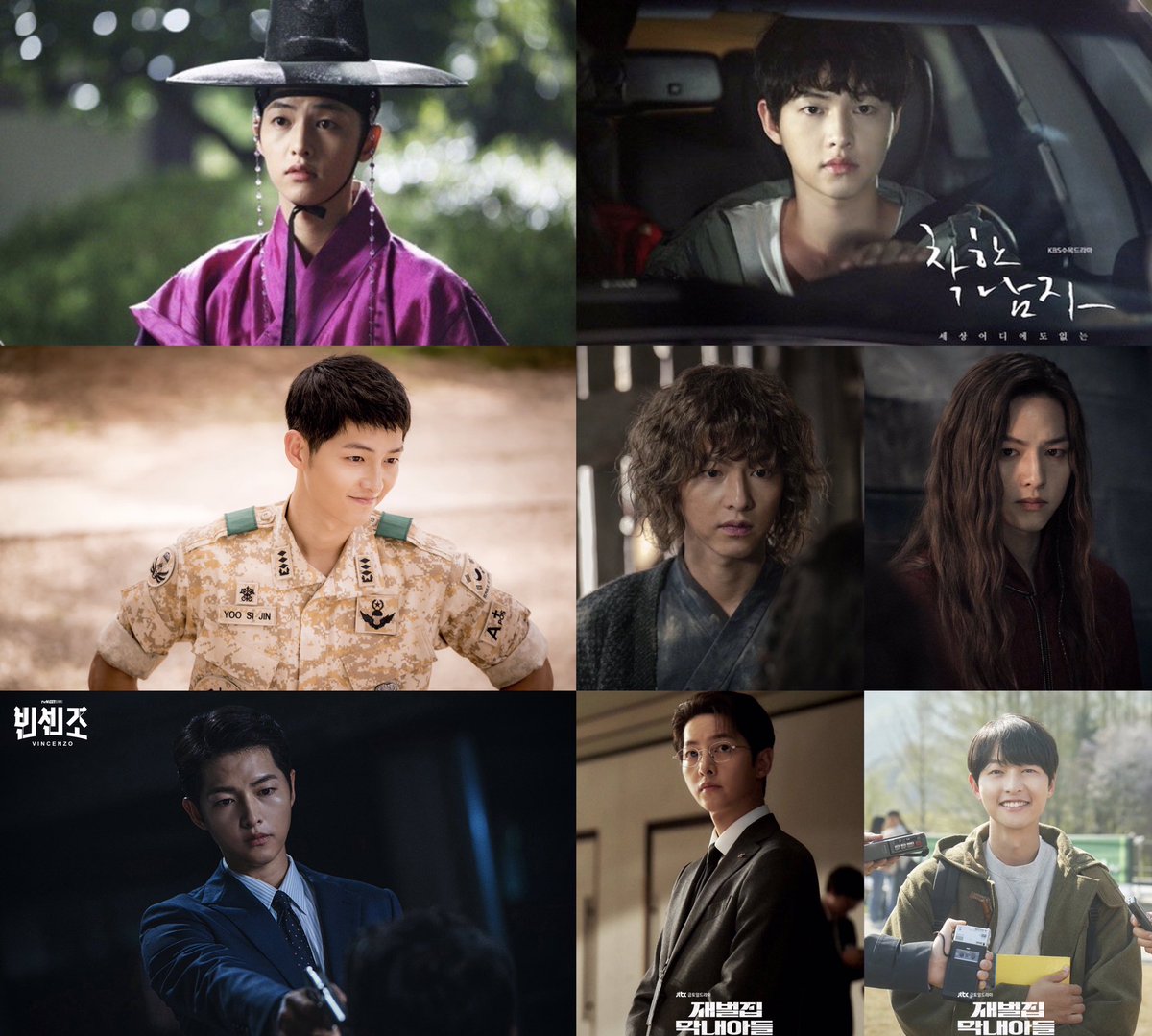 K-Drama Menfess on Twitter: "•kdm• kalian paling suka song joongki di drama apa guys"