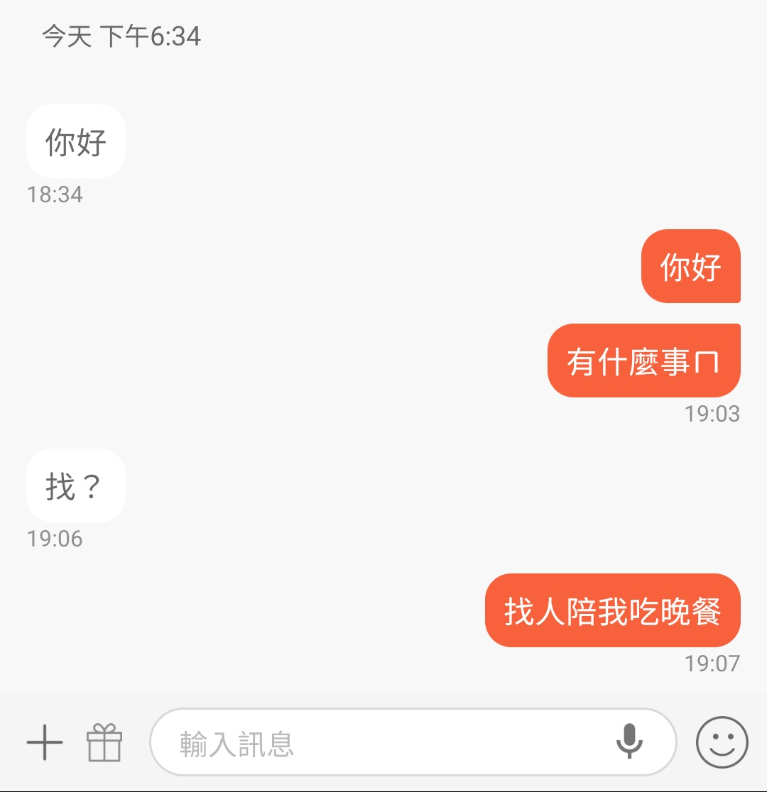 彥 on Twitter: "真心換絕情🥹 https://t.co/Pp0592pkfU" / Twitter