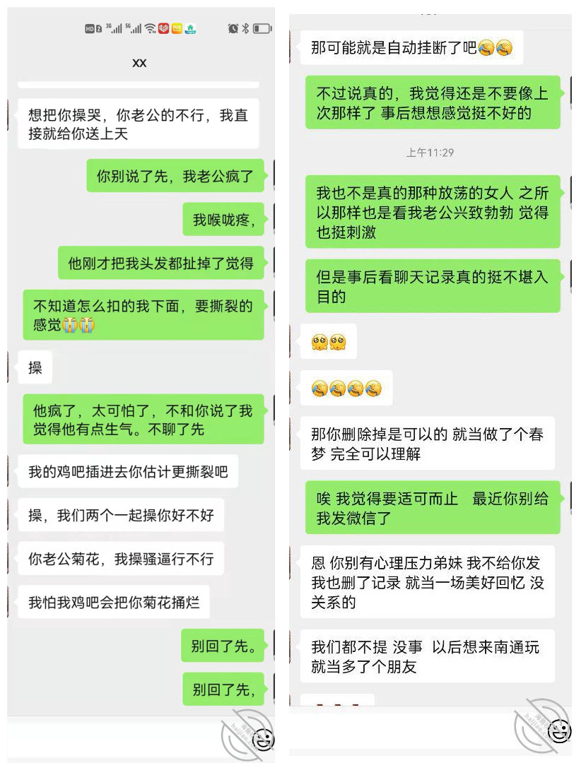 海角社区乱伦作品集 On Twitter 作者两夫妻从初夜到结婚,老婆老是抱怨没感受过其它男人是什么滋味,于是老公就张罗着给老婆找个男人试试,开始看着老婆和别的男人暧昧都心里不爽,但是后来